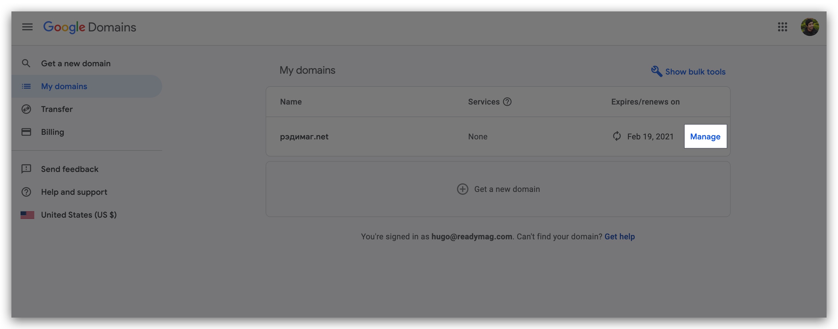 DNS records for popular domain registrars – Readymag Help